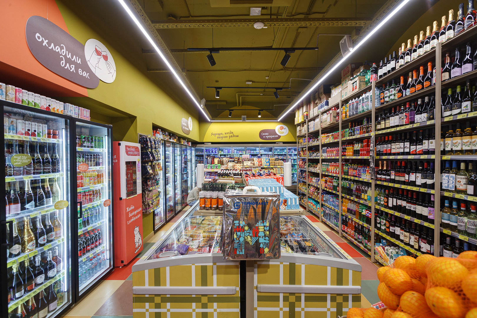 Ultra-convenience store format - PJSC Magnit Website