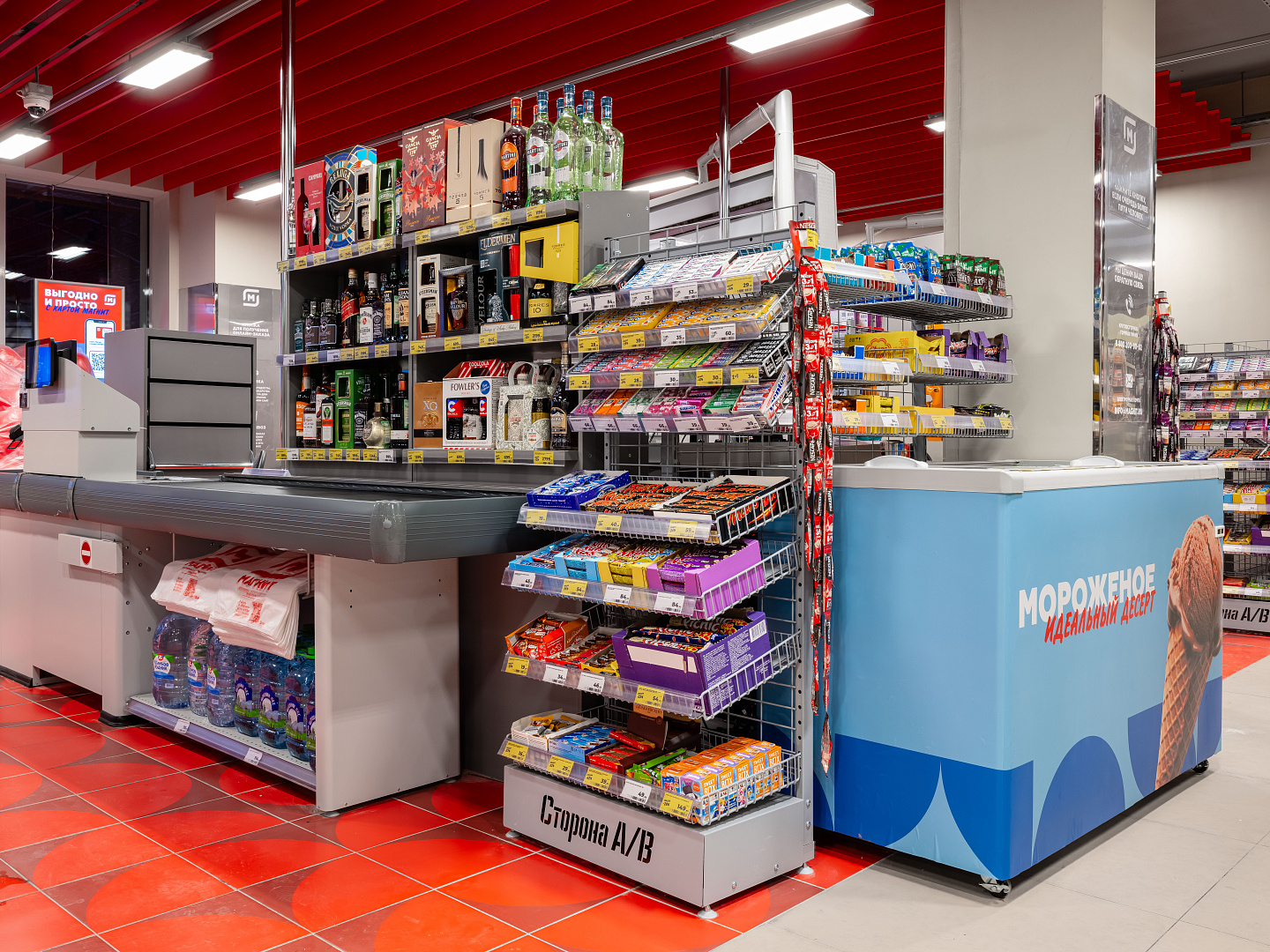 New concept of convenience store - PJSC Magnit Website