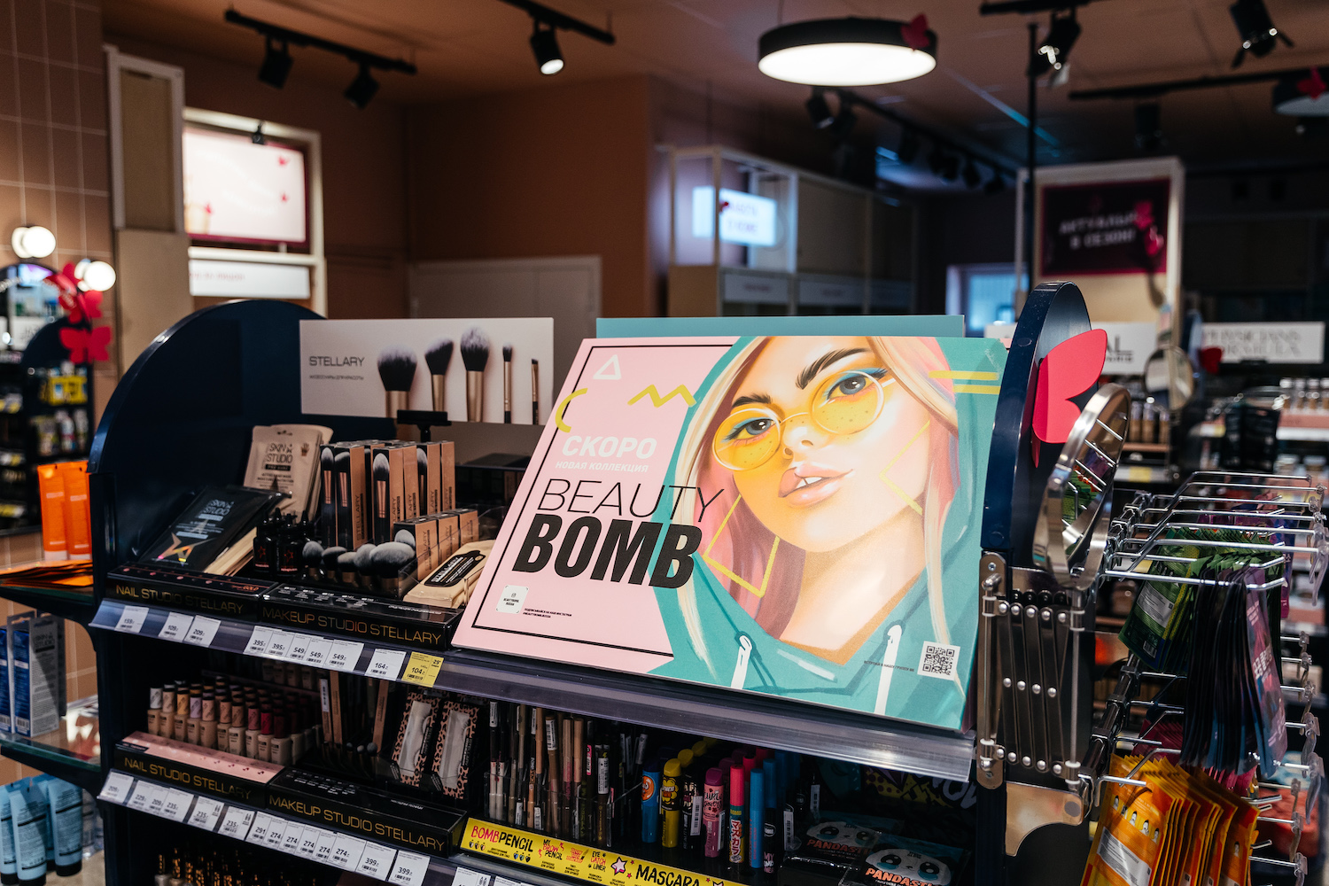 New concept Magnit Cosmetic - PJSC Magnit Website