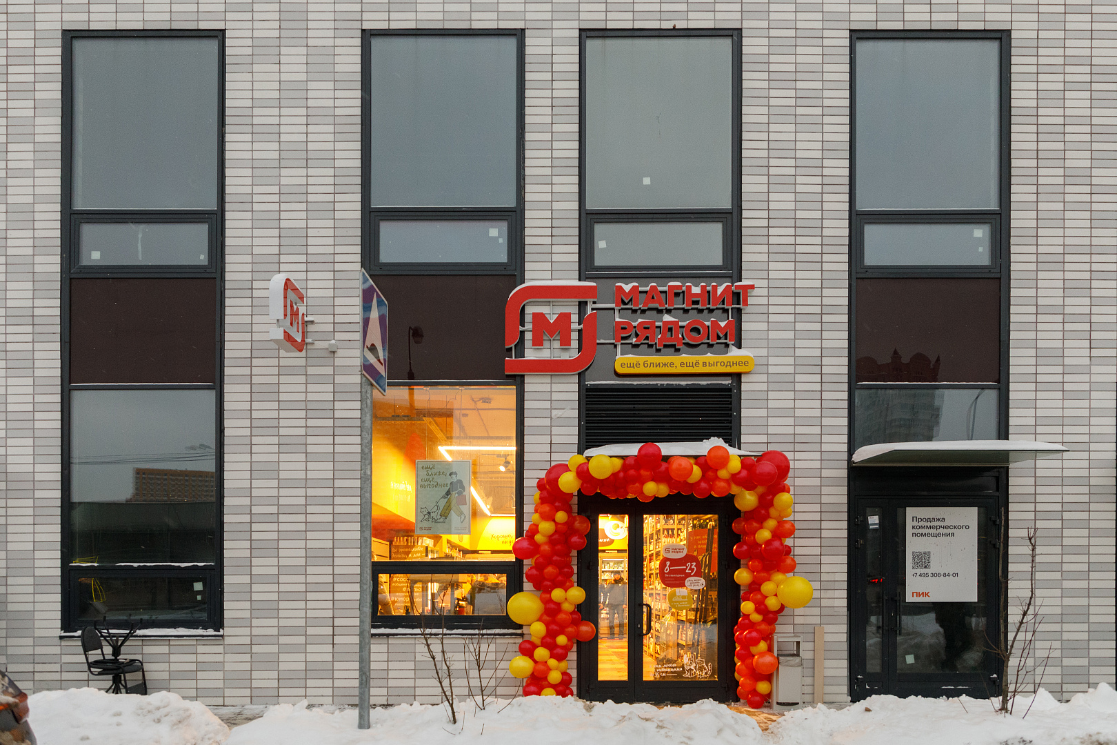 Convenience Store Format : Retail Store Layout: 10 Ideas, Examples ...