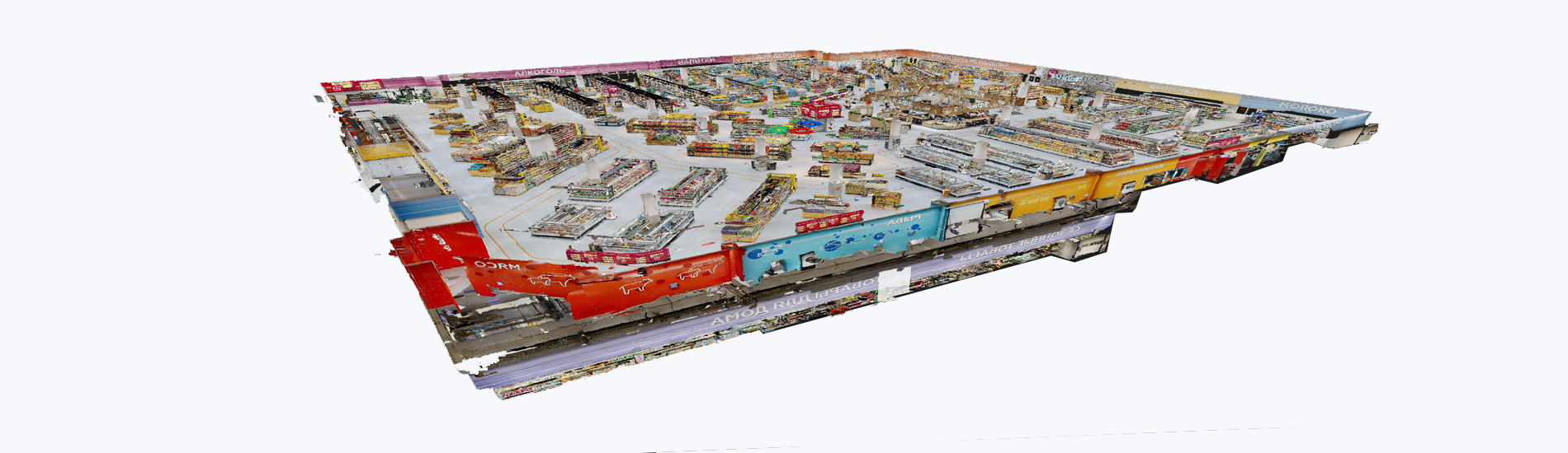 Main - PJSC «Magnit»