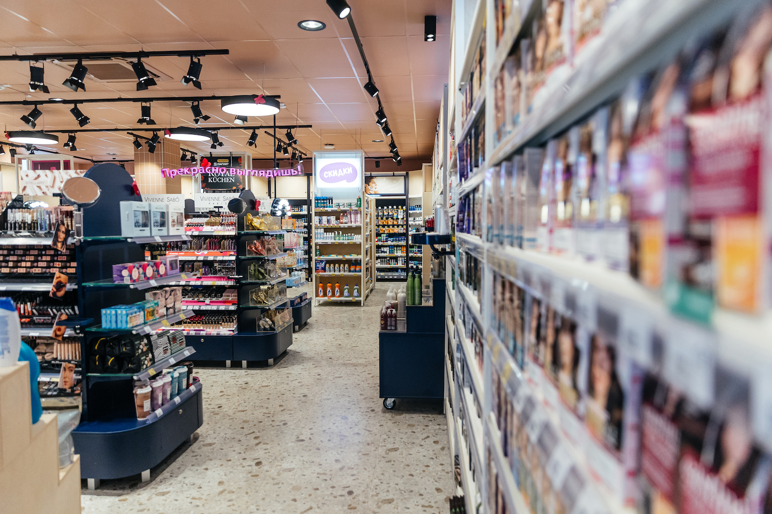 New concept Magnit Cosmetic - PJSC Magnit Website