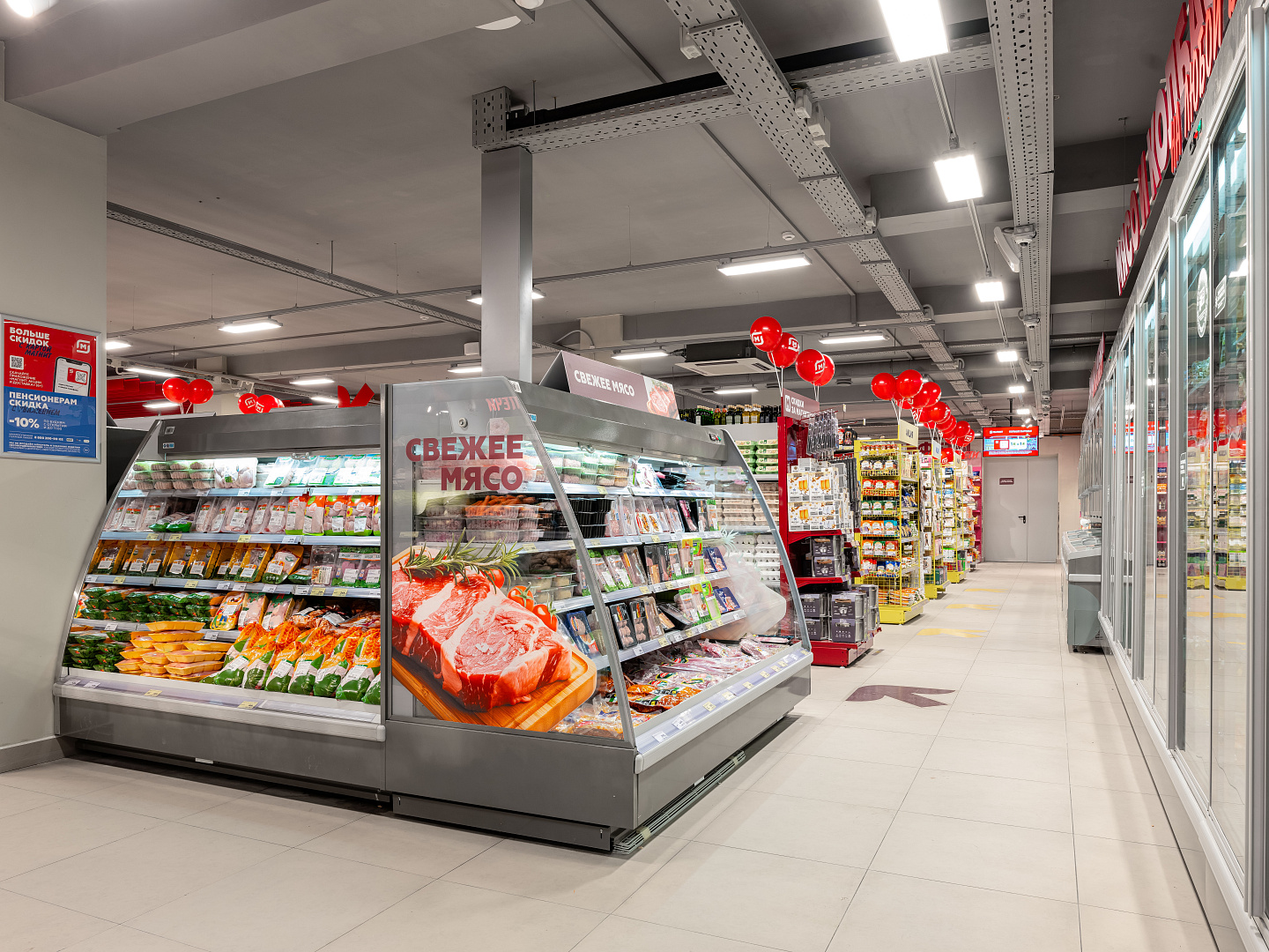 New concept of convenience store - PJSC Magnit Website