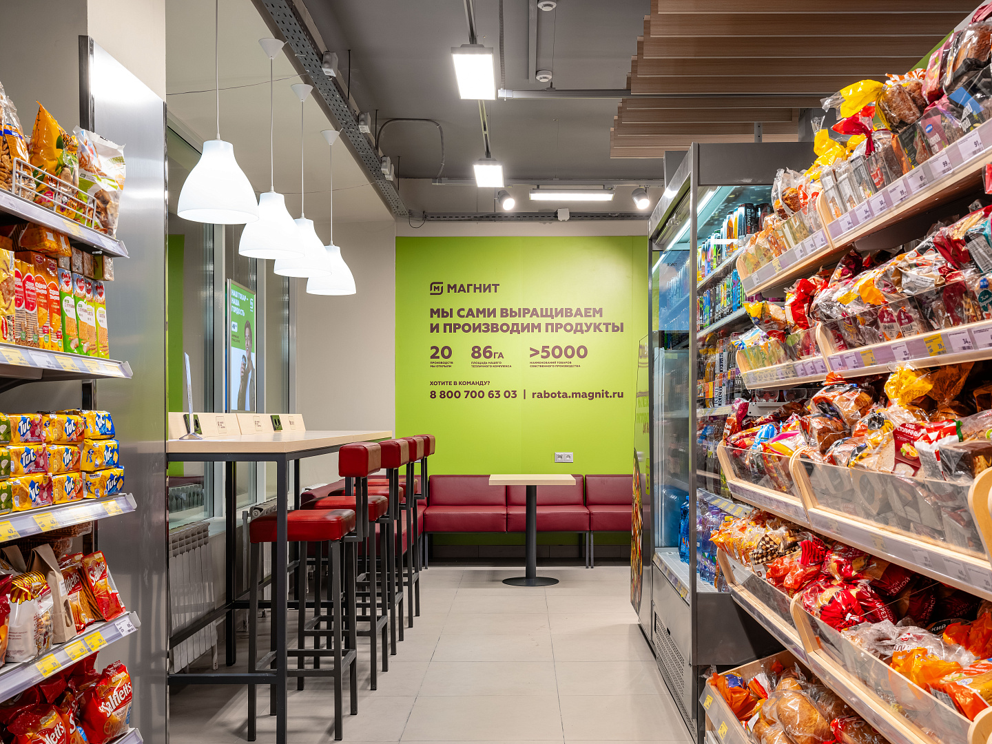 New concept of convenience store - PJSC Magnit Website